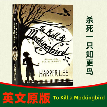 杀死一只知更鸟英文版正版To Kill a Mockingbird英语学习原著小说书籍