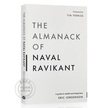 纳瓦尔·拉维肯特年鉴 The Almanack of Naval Ravikant: A...