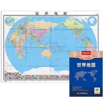 2022年新版 中国世界地图 袋装折叠图 1.38米*0.98米 世界地图