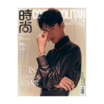 【正版书籍】时尚伊人 美容宝典 龚俊