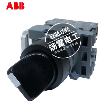 ABB原装三位选择开关 三档 MCBH-00+MCB-10 + M3SS1-10B 自锁型【图片 价格 品牌 报价】-京东
