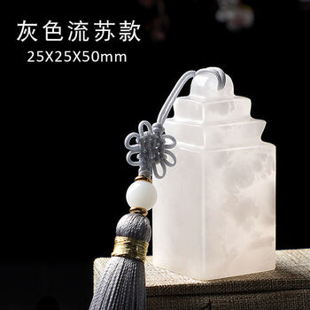姒桀雪花冻石印章篆刻姓名盖章中国风石头料定制书法字画姓名藏书闲章 2.5cm-灰色流苏 烫金礼盒