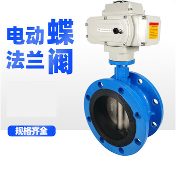 雅漫林（YAMANLIN）电动蝶阀 D941X-16法兰式软密封开关阀门dn50 65 80 100 150 300 DN250 (304不锈钢阀板)【图片 价格 品牌 报价】-京东