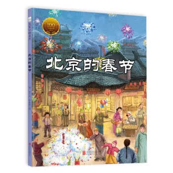 经济学学科综合水平全国统一考试真题解析 9787568274425 北京理工大学出版社 全国同等学力