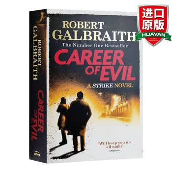 英文原版 罪恶生涯 Career of Evil
