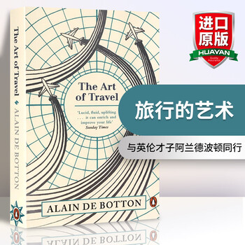 英文原版 旅行的艺术 The Art of Travel 阿兰德波顿文集