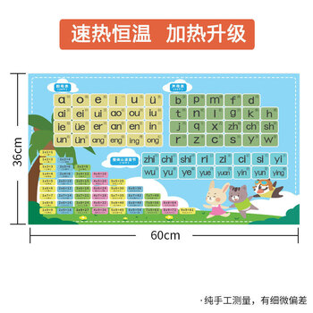 加热桌垫学生儿童坐姿好习惯数学常用公式口诀表语文写作思维导图桌面学习书垫写字台书桌超大发热暖垫 升级版加热文理垫36cm*60cm
