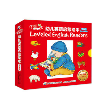 小快活卡由幼儿英语启蒙绘本 预备级