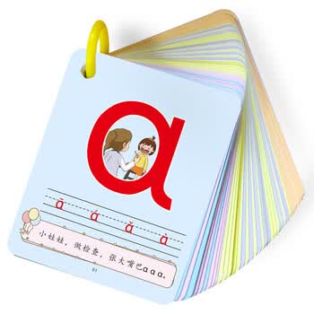小学一年级生字卡片人教版部编和拼音语文上册同步儿童认字识字卡 67张有图拼音卡片