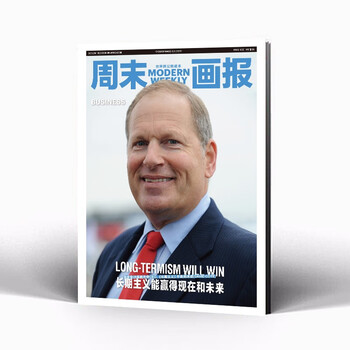 周末画报 商业财经时尚生活周刊2022年1月1205期