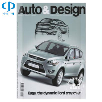 【半年订阅】auto & design 汽车与设计 意大利文 意大利出版年订6期