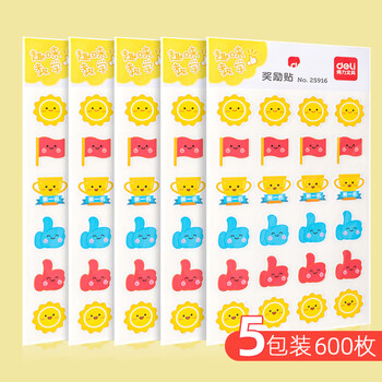 奖励贴纸小红花儿童幼儿园小学生笑脸表扬贴儿童自律表粘贴 【5袋600枚】小太阳-25916