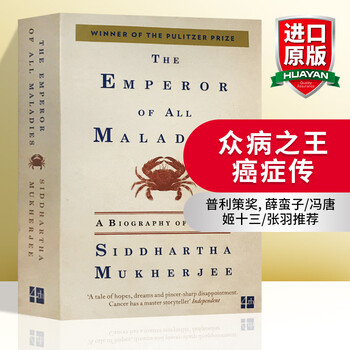 英文原版 众病之王癌症传 The Emperor of All Maladies 进口医学健康科普书