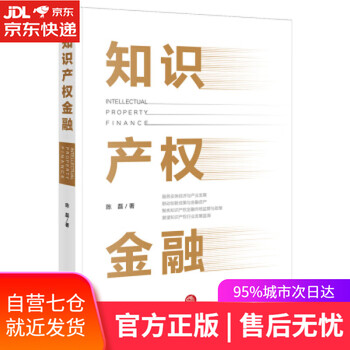 【正版图书】先进X射线光源加速器原理与关键技术 赵振堂等 著 上海交通大学出版社 9787313241436