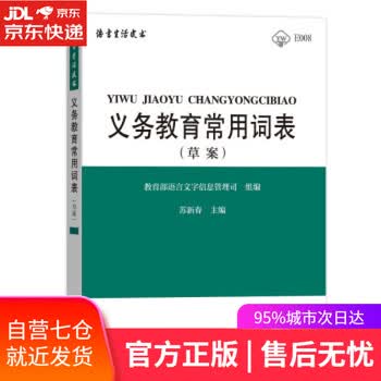 【正版图书】绛云楼题跋 [清]钱谦益,钱仲联校 上海古籍出版社
