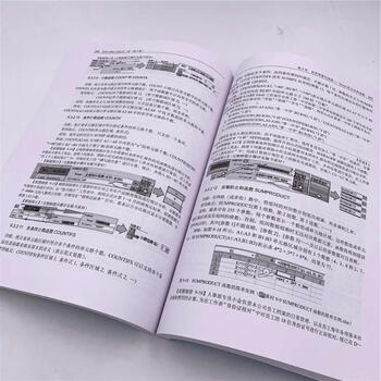 玩转OFFICE轻松过二级(第3版)