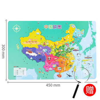 世界地图磁力中国拼图大号政区地形认知挂图早教儿童益智玩具 【木质拼图-中国地图】