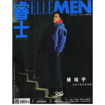ELLEMEN睿士（2019年12月号）
