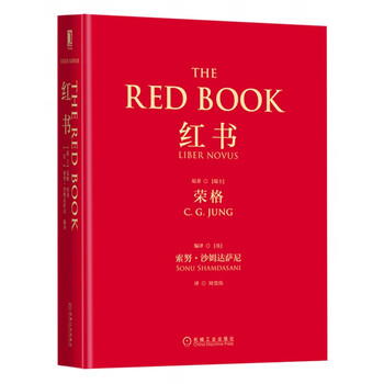 红书(精)