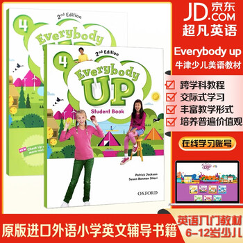 牛津少儿英语Everybody up小学1-6级学生课本+练习册 6-12岁小学生英语学习培训教材 牛津 Everybody up 4 书本+练习册