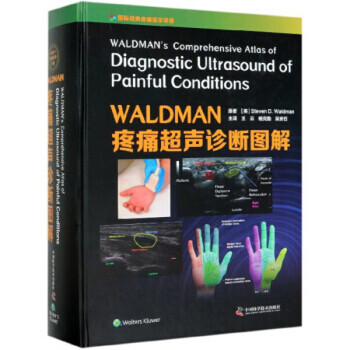 正版A-WALDMAN疼痛声诊断图解  史蒂文D.沃德曼 王云 杨克
