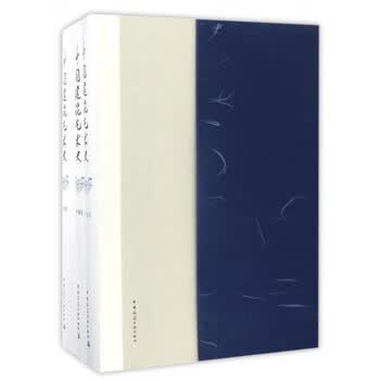 中国建筑艺术史(上中下)(精)