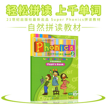 正版 super phonics 1\/2\/3级别套装少儿自然拼读发发音教材 教材3