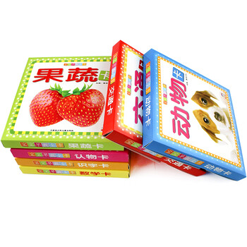 早教卡片儿童 全套6盒 宝宝认知卡 动物早教认知启蒙婴幼儿数字婴儿彩色卡 0-1-2岁水果汽车一岁