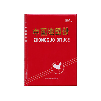 2019全新版中国地图册 中国交通地图集 行政区划简介 旅游景点便携易带 山东地图出版社