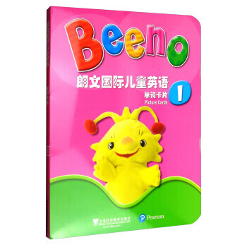 朗文国际英语单词卡片1 培生教育亚洲有限公司 上海外语教育出版社