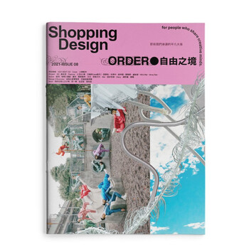 Shopping Design 2022年12月刊NO.141期 中国台湾商品设计主题中文杂志 善本图书