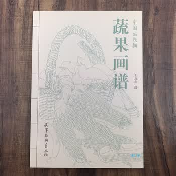 中国画线描 蔬果画谱 白描蔬菜水果图谱国画 工笔画白描底稿