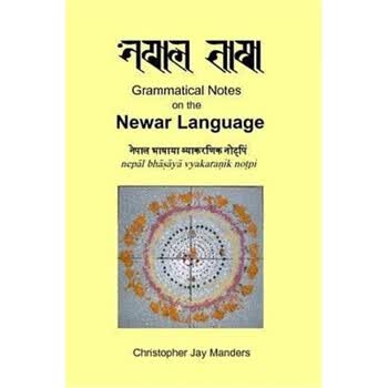 Grammatical Notes on the Newar Language