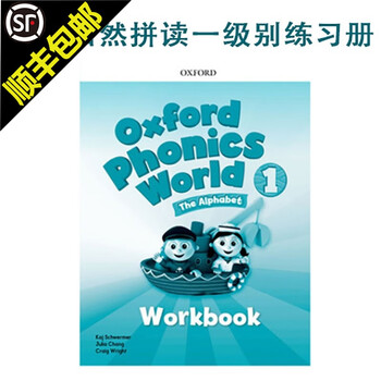 新版 原版牛津Oxford Phonics World1/2/3/4/5自然拼读世界OPW教材全套牛津树阅读 1级【 单练习册】