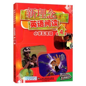新理念英语阅读 小学五年级 第4册