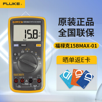 【FLUKE FLK-15B MAX-01】福禄克（FLUKE）15B MAX数字万用表 高精度智能电工表万能表 多用表 FLK-15BMAX-01 CD【行情 报价 价格 评测】-京东
