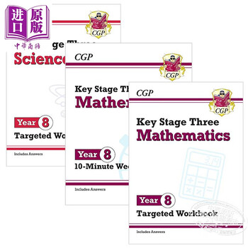 CGP Year 8 Maths KS3八年级中学数学科学综合教辅3册 练习含答案 学练结合初中中考