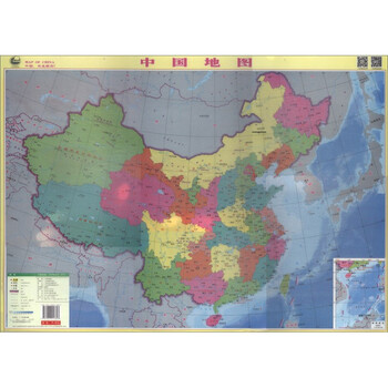 中国地图/世界地图 广东省地图院 编 中学生地理学习地图 反映世界地理状况 旅游地图册集书籍 中国地图