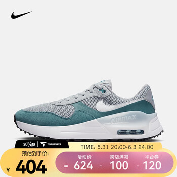 耐克（NIKE） 男子运动鞋 AIR MAX SYSTM DM9537-006 40.5【图片 价格 品牌 报价】-京东