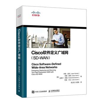 正版新书  Cisco软件定义广域网（SD-WAN） Viptela创始人兼CTO Khalid R