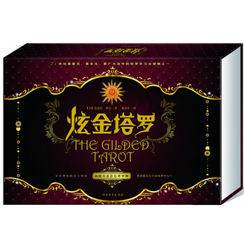 炫金塔罗