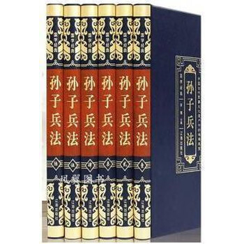 孙子兵法（全6册） 李楠主编 辽海出版社