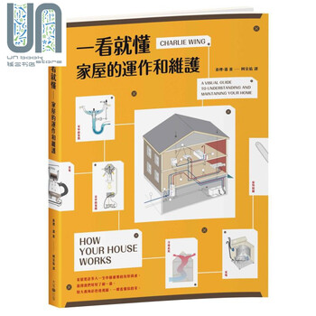一看就懂家屋的运作和维护 台版 How your house works 大家出版 装潢 住宅改造