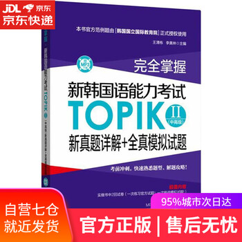 【正版图书】接近掌握 王清栋,李美林 主编 华东理工大学出版社