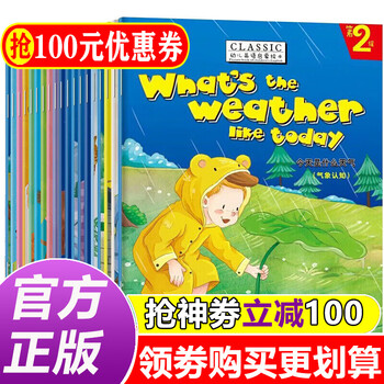 【官方正版】牛津树儿童英语分级阅读绘本 小学生推荐书目英文书籍6-8到10岁适合一年级升二绘本阅读入门课外阅读绘本一二年级英语入门书灰姑娘白雪公主绘本 套装20册
