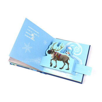 冰雪奇缘趣味互动认知立体书：对比变一变