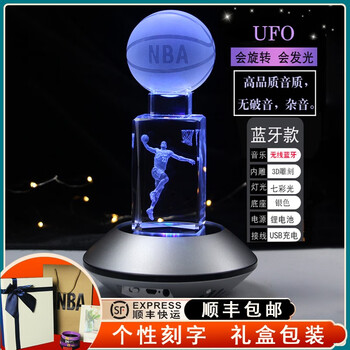 篮球迷科比手办男生定制NBA詹姆斯库里纪念摆件兄弟同学生日礼物 詹姆斯UFO蓝牙+礼盒
