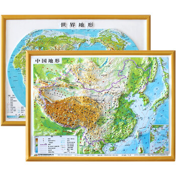 2021年 学生地图 儿童地理早教墙贴挂图 中国地形图+世界地形图