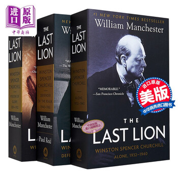 最后的雄狮 丘吉尔传 英文原版 The Last Lion William Manchester