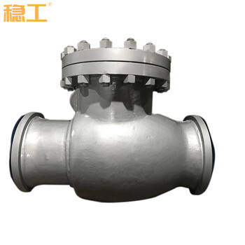 【稳工H64H】稳工 H64H焊接止回阀 旋启式 WCB碳钢 H64H-40C-DN450 对焊 【行情 报价 价格 评测】-京东